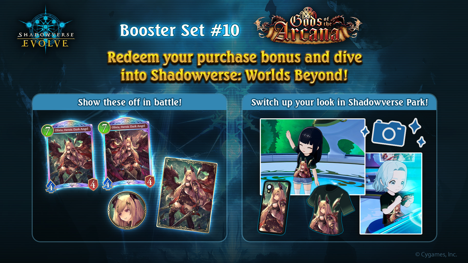 Shadowverse: Evolve Gods of the Arcana Codes - Shadowverse: Worlds Beyond