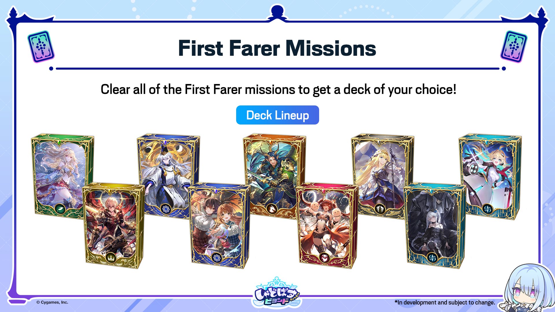 First Farer Missions - All Rewards and Which Deck to Choose - Shadowverse: Worlds Beyond