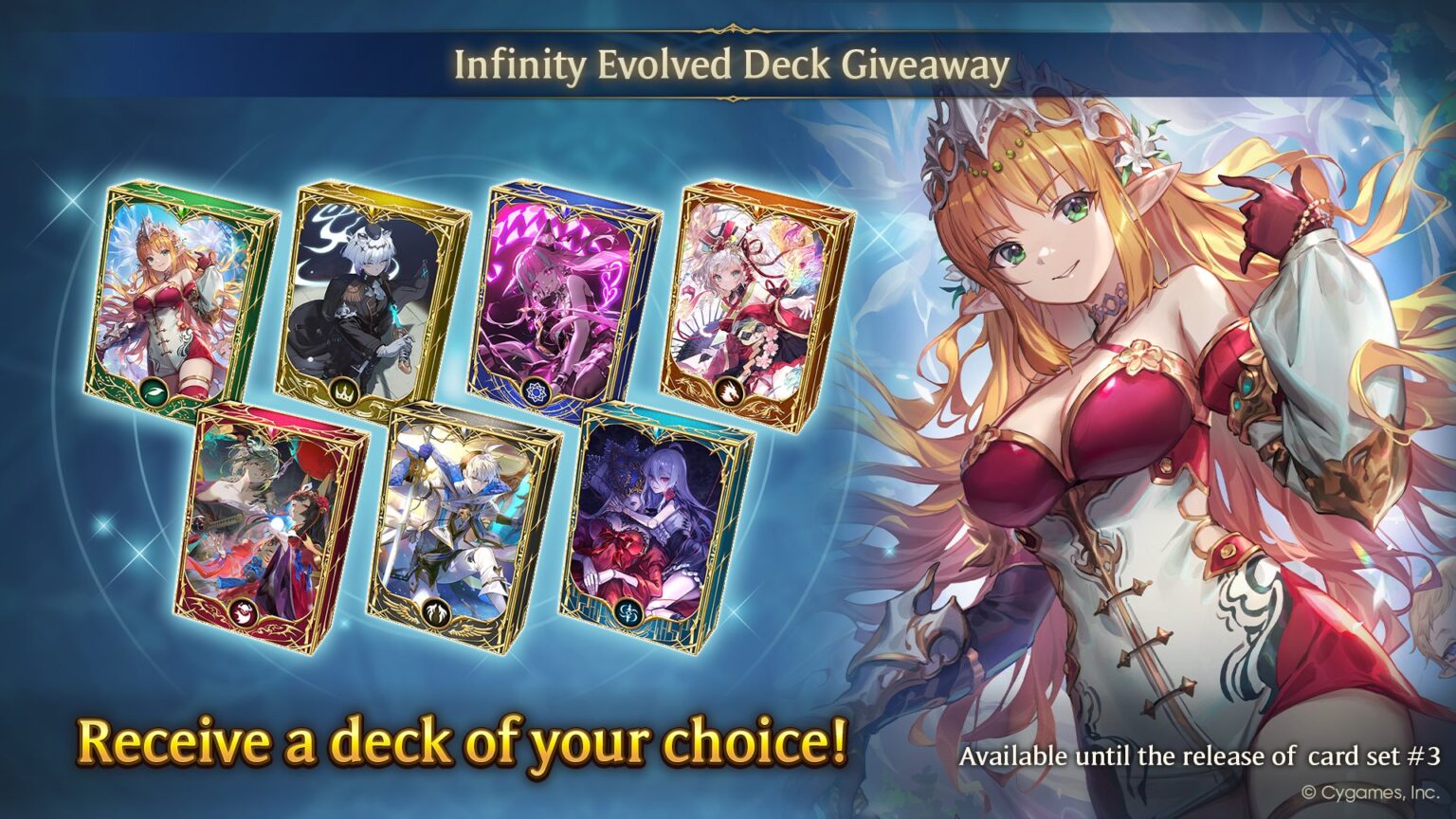 Infinity Evolved Ticket Exchange & Bonus Bundle - Shadowverse: Worlds Beyond