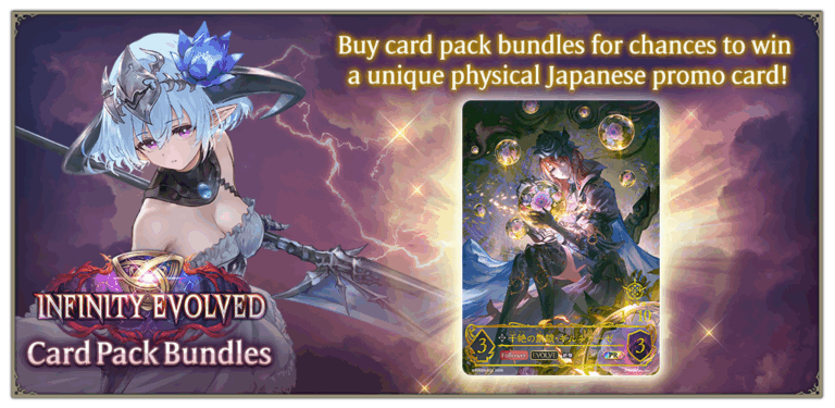 Infinity Evolved Ticket Exchange & Bonus Bundle - Shadowverse: Worlds ...